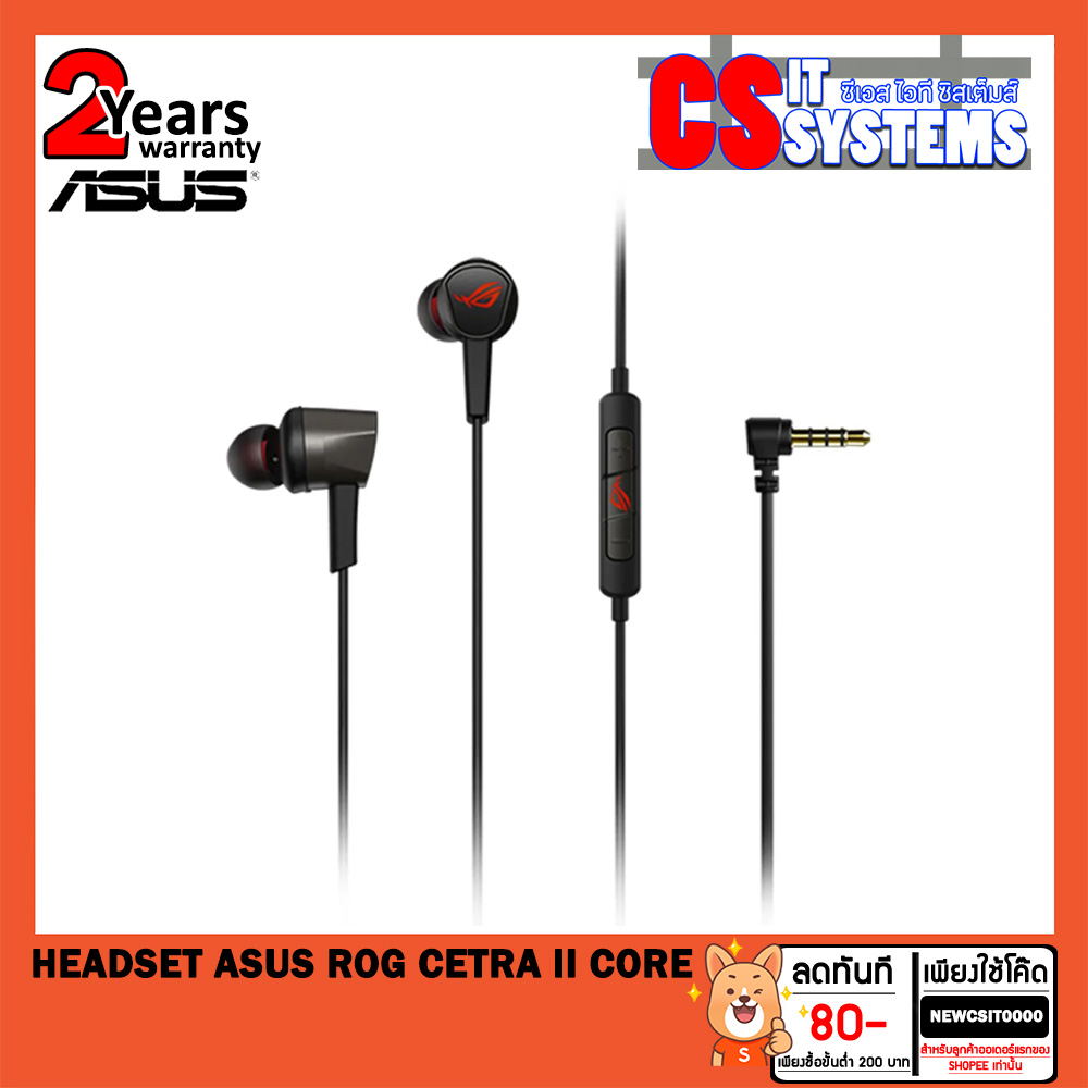 (พร้อมส่ง)สีขาว หูฟังเกมมิ่ง ASUS ROG CETRA II CORE in-ear gaming ...