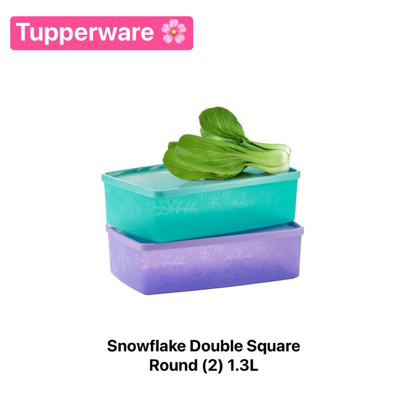 Tupperware รุ่น Snowflake Double Square Round (1ใบ) 1.3L สุ่มสี ...