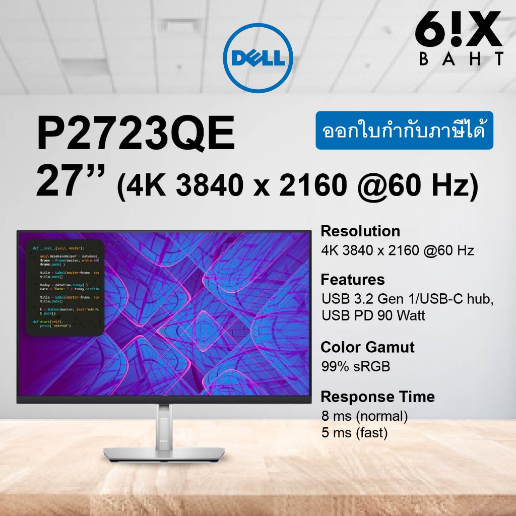 (ผ่อน 0%) Dell 27 4K USB-C Hub Monitor - P2723QE | Shopee Thailand