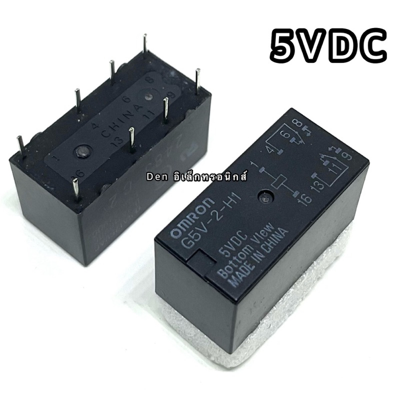 Omron รีเลย์ (ของใหม่)G5V-2 G5V-2-H1-5VDC 12VDC 24VDC 48VDC DC5V 12V ...