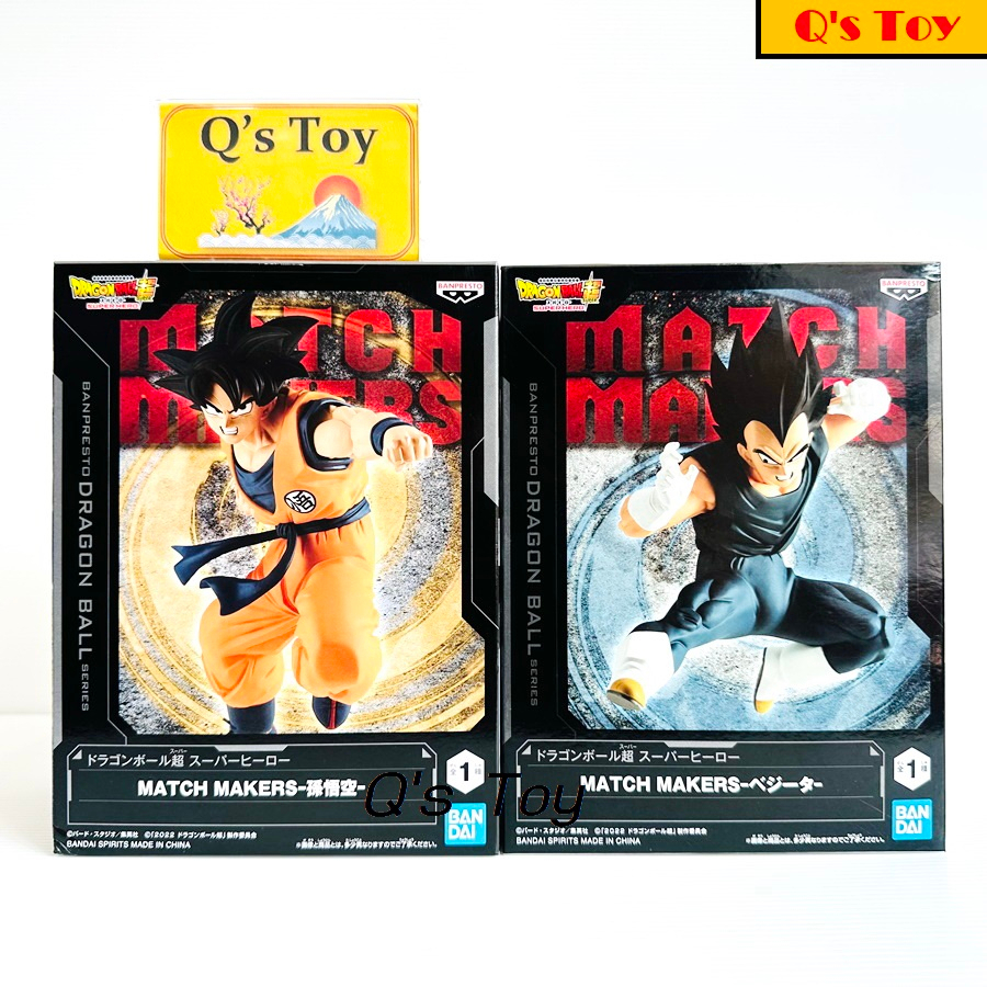 Set โกคู & เบจิต้า [มือ 1] Match Maker ของแท้ - Goku & Vegeta Match ...
