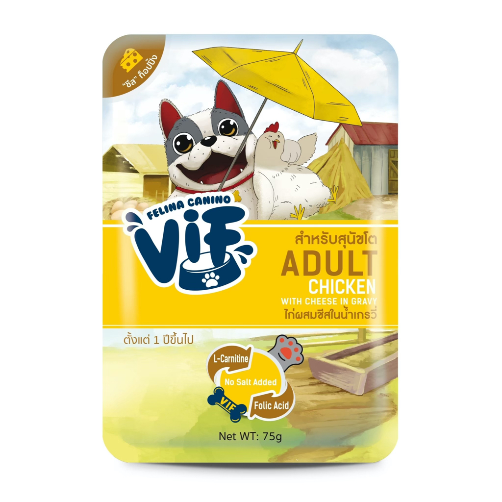 VIF Felina Canino VIF Dog in Gravy (เกรวี่) ขนาด 75กรัม ซองเดี่ยว ...