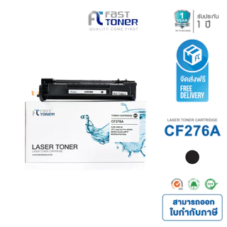 76a ราคาพิเศษ | ซื้อออนไลน์ที่ Shopee ส่งฟรี*ทั่วไทย!