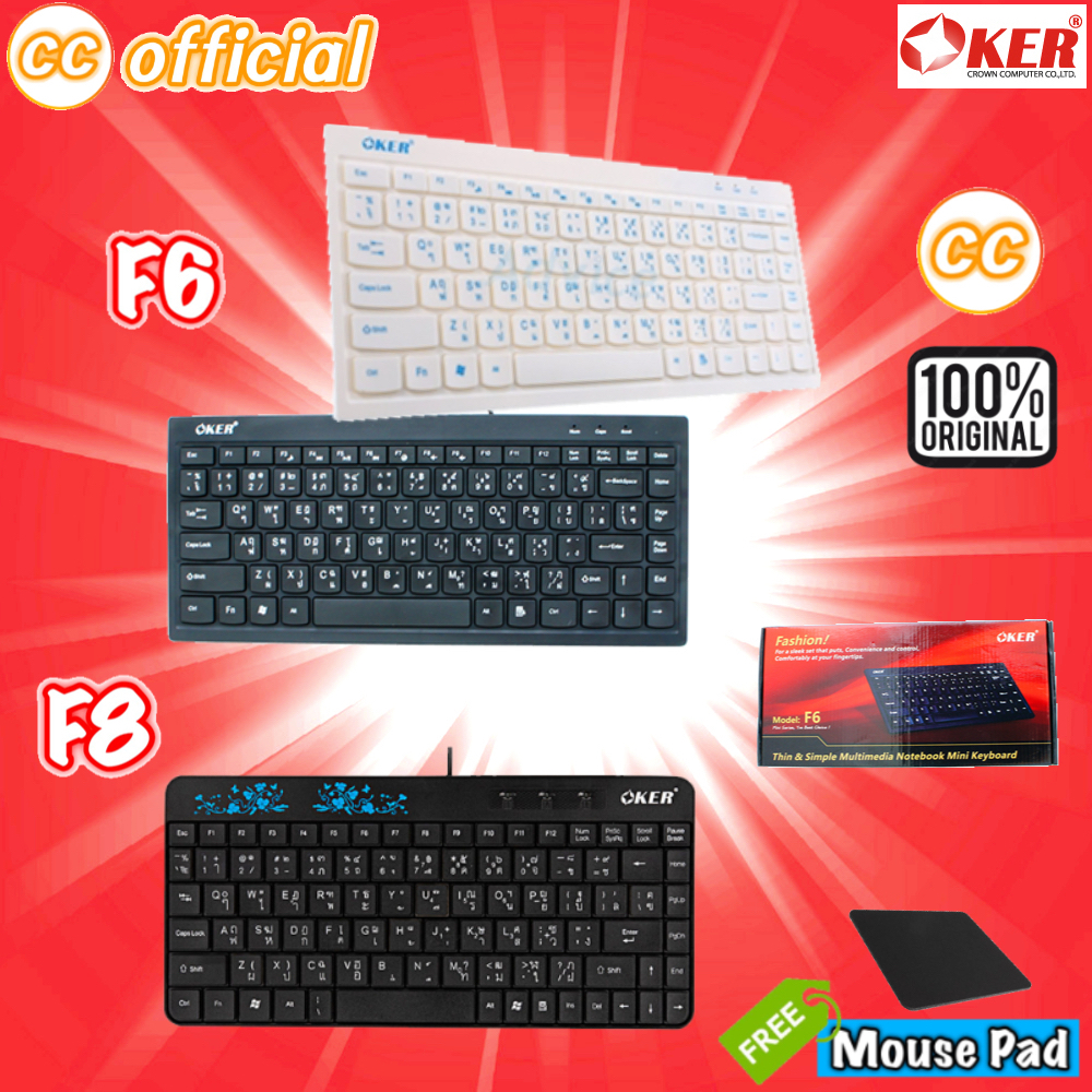 แท้100% OKER Keyboard F6 F8 Mini USB คีบอร์ด ตัวเล็ก มินิ #CC F6 F8 ...
