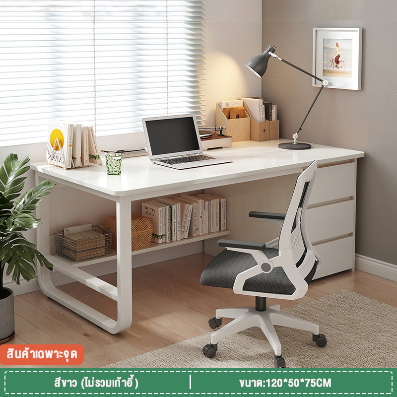 MMY โต๊ะทำงาน 100/120/140CMโต๊ะทำงานมีลิ้นชัก | Shopee Thailand