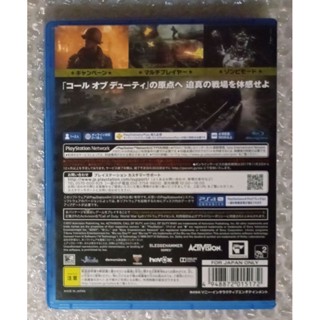 CALL OF DUTY WWII JAPAN PS4 มือสอง PLAYSTATION 4 JAPANESE COD WORLD WAR ...