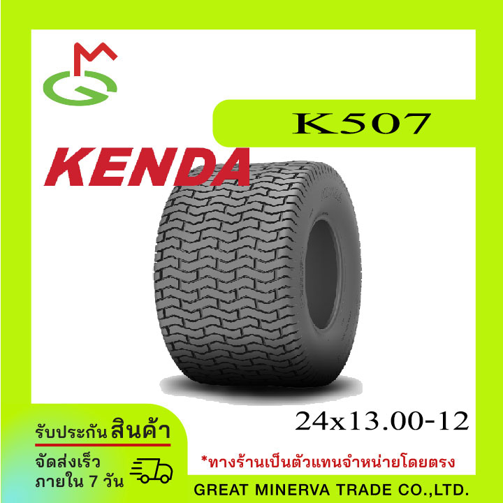KENDA Tire 24x13.00-12, 6PR (K507)(GM-110-5132) | Shopee Thailand