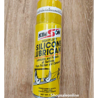 ช้อปสนุกพร้อมโปรสุดคุ้ม ซื้อ สเปรย์กันสนิม เลยบน Shopee | พ.ย. 2024