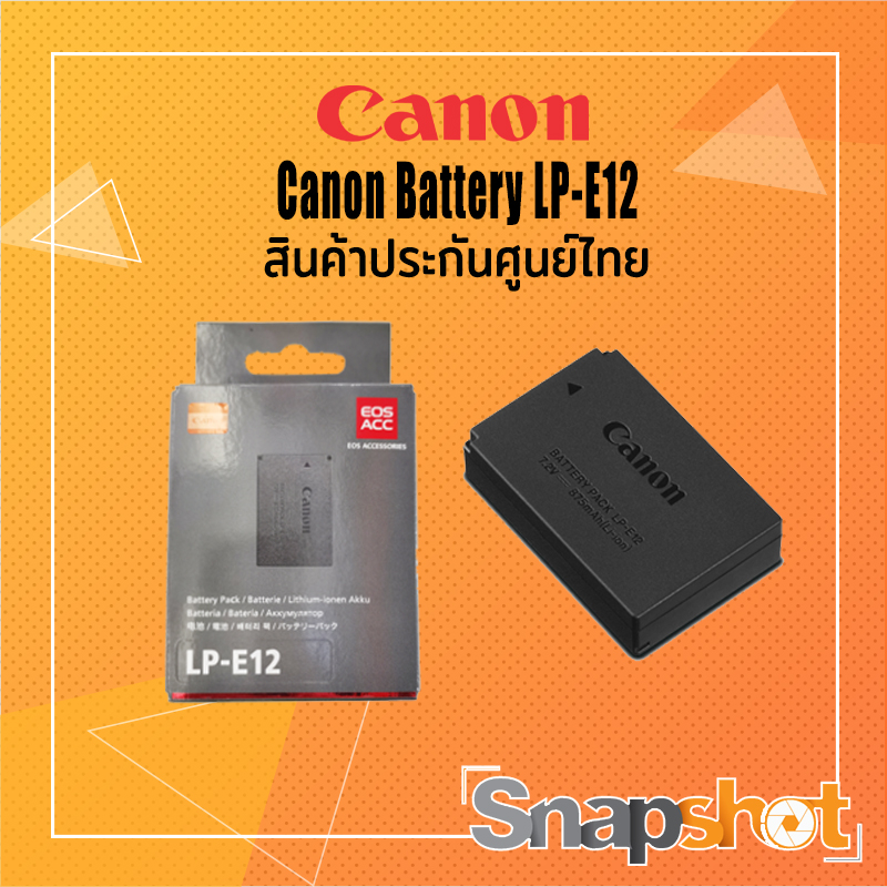 Canon LP-E12 Lithium-Ion Battery Pack สำหรับ Canon EOS M50 , M50 Mark ...