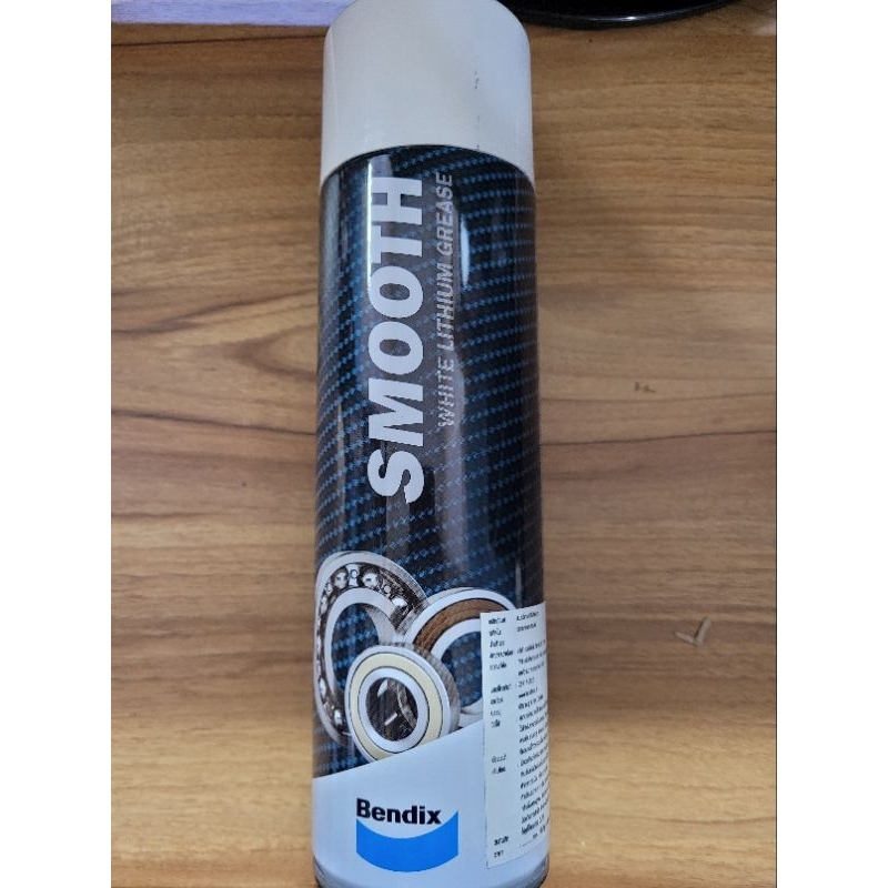 สเปรย์จาระบีลิเธียมขาว Bendix 500ml | Shopee Thailand