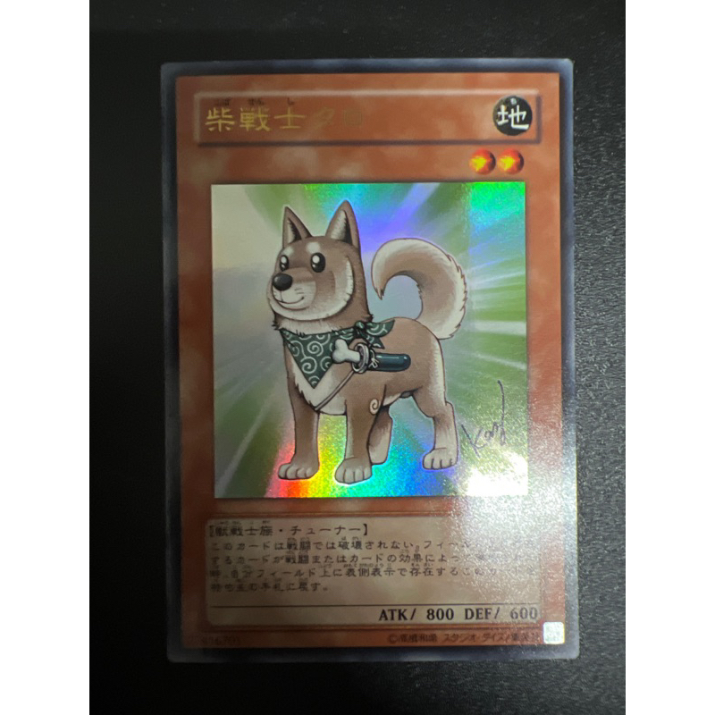 การ์ดยูกิแท้ น้องหมา รุ่นลายเซ็นต์ รหัสYAP1-JP009(UR) | Shopee Thailand