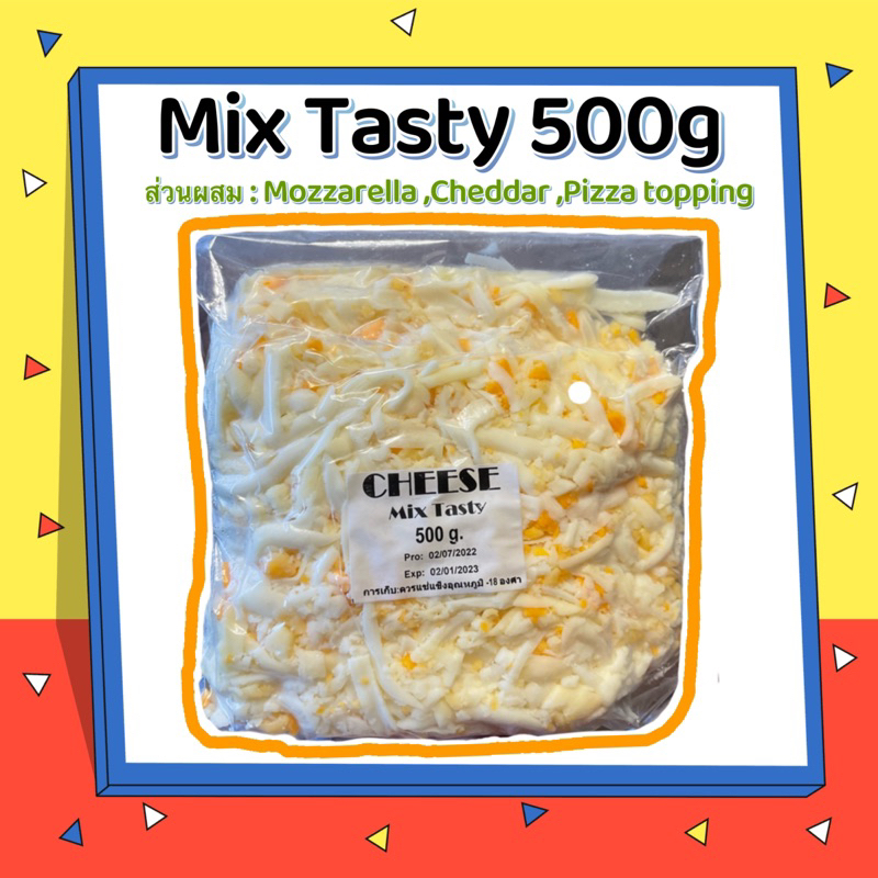 Mix Tasty Cheese 500g | Shopee Thailand