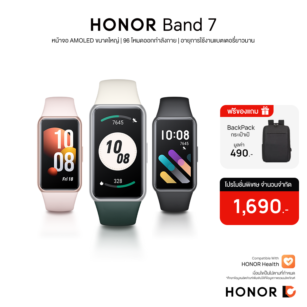 HONOR Band 7 สมาร์ทแบนด์ | เซนเซอร์ SpO2 | จอ AMOLED ขนาดใหญ่ | 96 โหมด ...