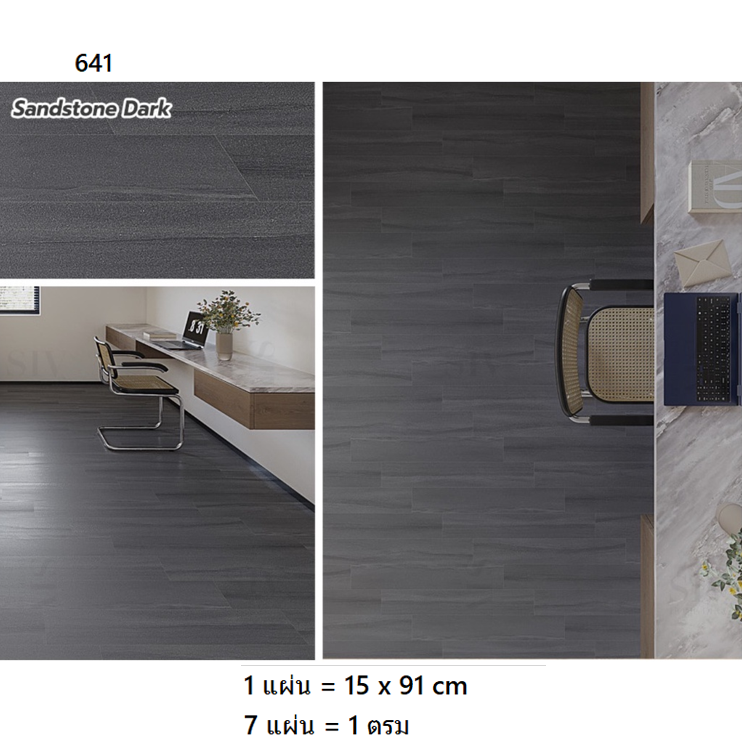 Homeplus 🏡 กระเบื้องยางลายไม้ กระเบื้องยาง ยางปูพื้น 45x45 60x60 2.0mm ...