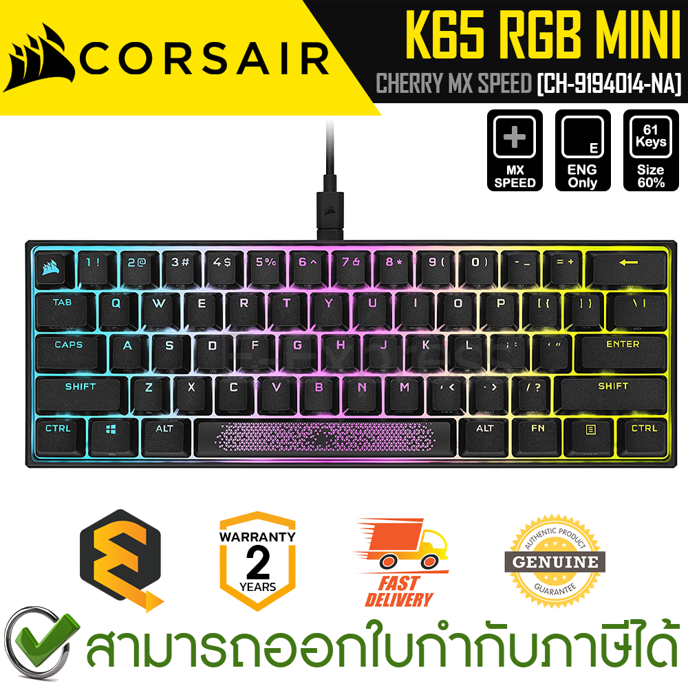 Corsair K65 RGB MINI Keyboard [US] [MX SPEED RGB] [CH-9194014-NA] คี ...