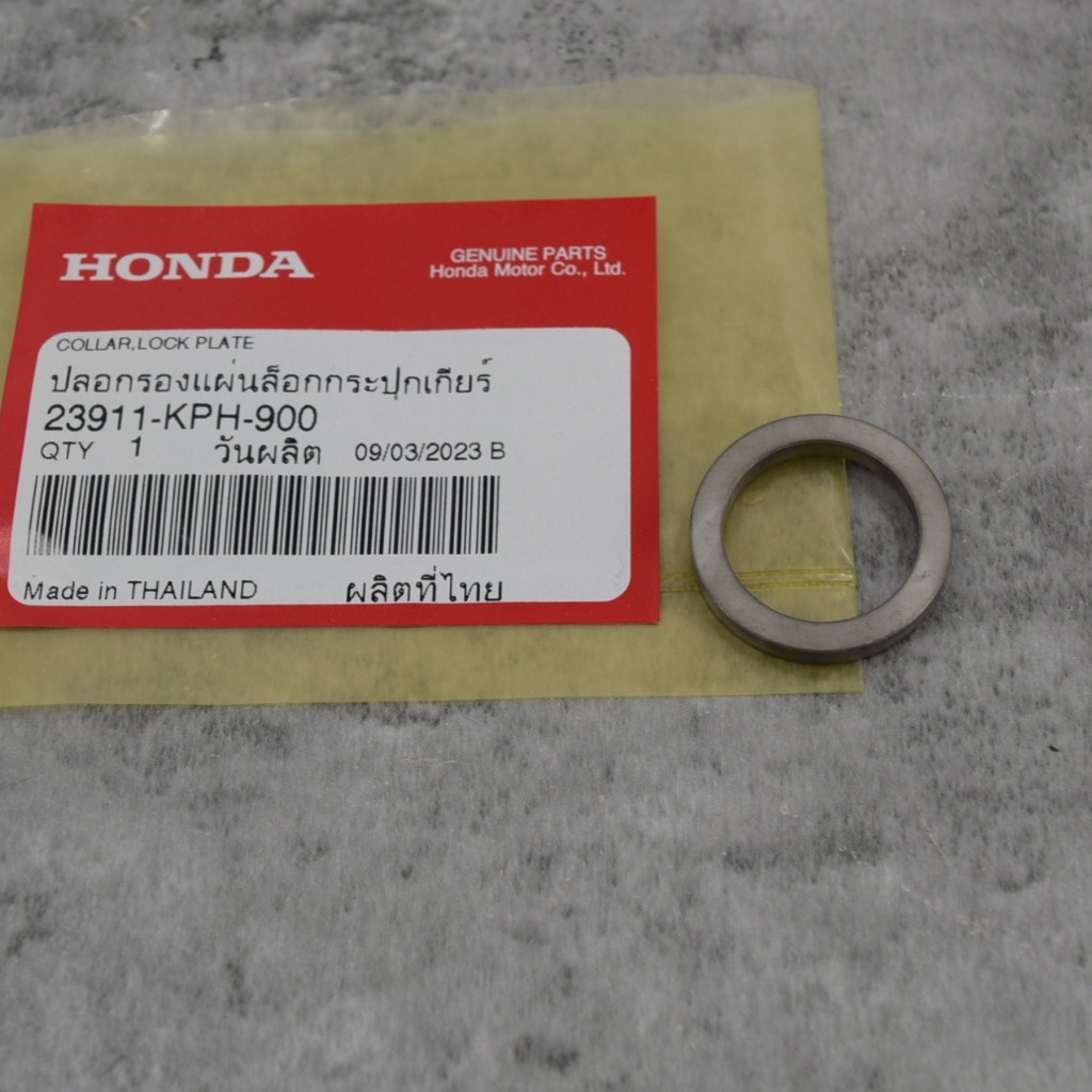 ปลอกรองแผ่นล๊อคกระปุกเกียร์/บูชกันเลยเกียร์4(หมายเลข13) เวฟ125/ดรีม125 ...