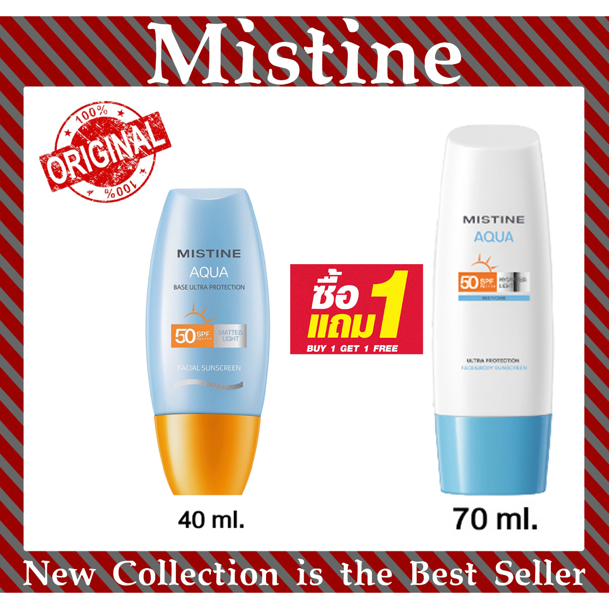 [PACK X2] MISTINE AQUA BASE ULTRA PROTECTION MATTE&LIGHT FACIAL SUNSCREEN PRO SPF50+ PA++++ มิส ...