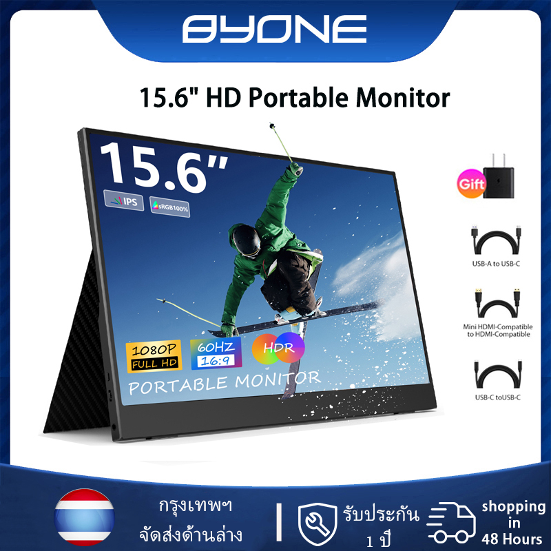 BYONE จอแสดงผลแบบพกพา / 1920 * 1080p / จอแสดงผลเกม, หน้าจอต่อขยายแล็ปท็ ...