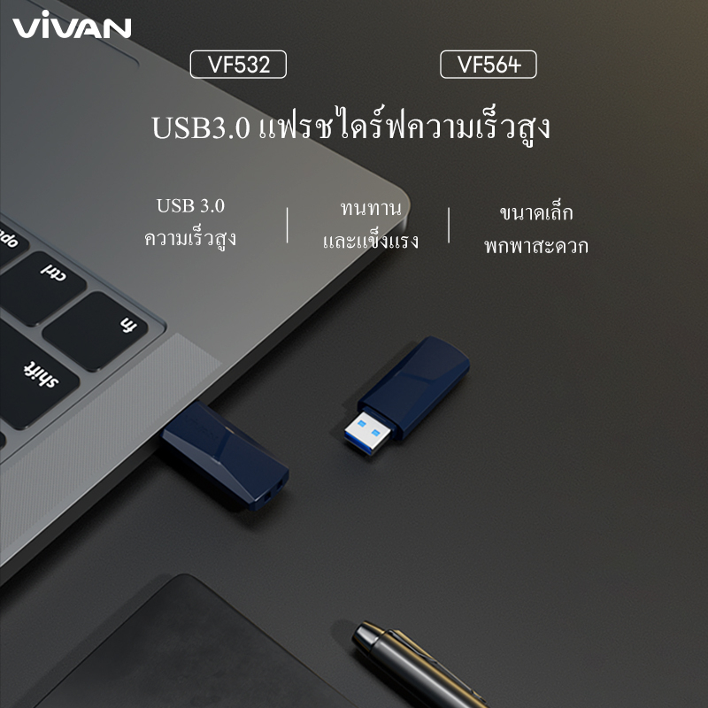 VIVAN ลำโพงบลูทูธ VS1/RF116 Flash Drive Wireless Bluetooth Speaker 5.0 ...