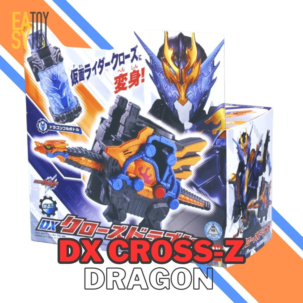 DX Cross-z Dragon เข็มขัดมาสไรเดอร์ครอส (ของเสริม ไรเดอร์ มาสไรเดอร์ ...