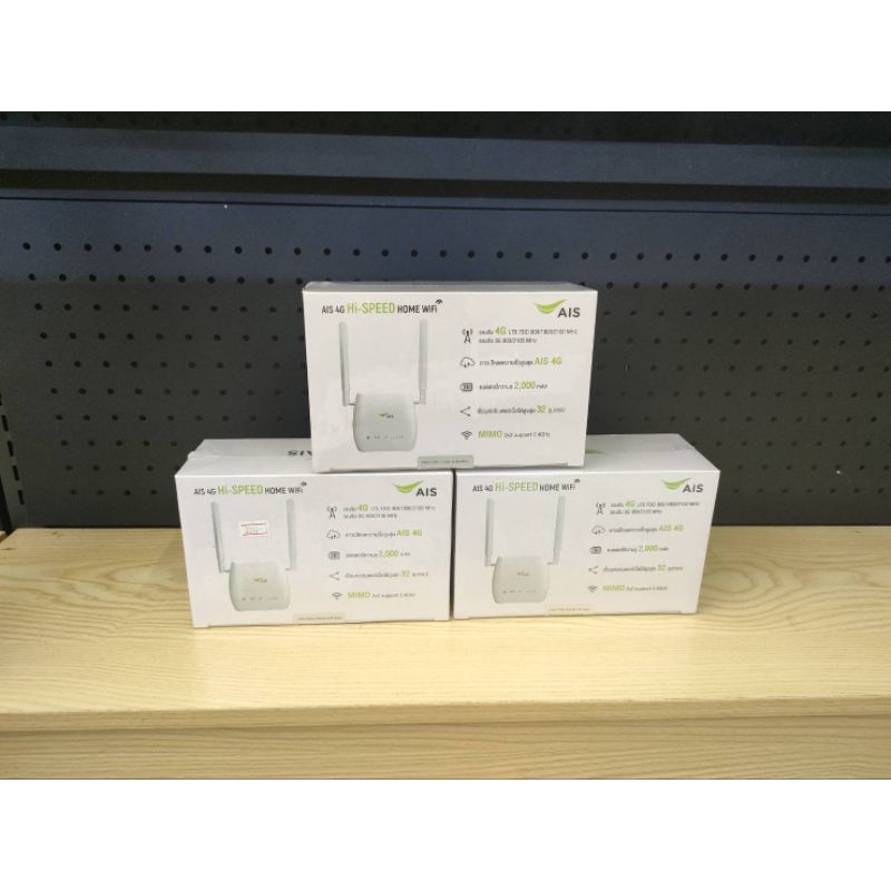 AIS hi speed home WiFi | Shopee Thailand