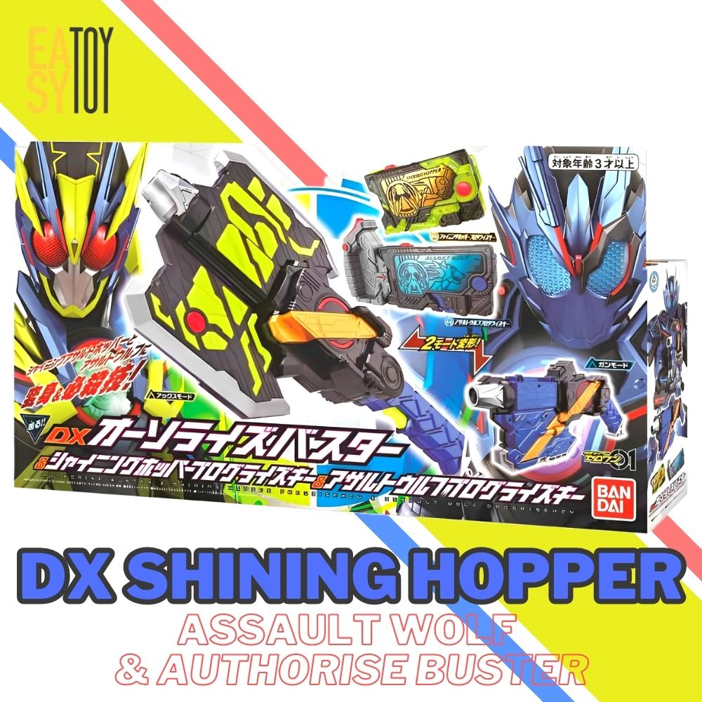DX Authorise Buster Shining Hopper & Assault Wolf Progrise Key มาสไร ...