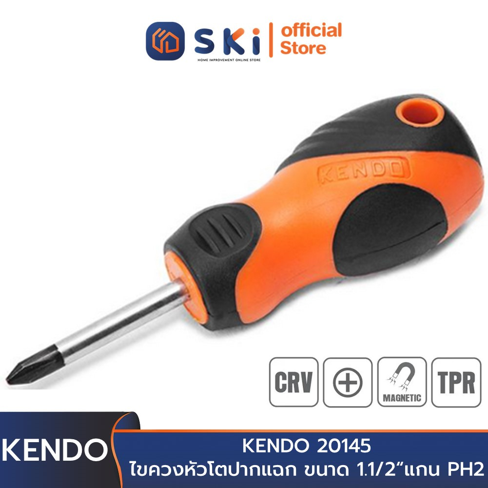 KENDO 20145 ไขควงหัวโต ปากแฉก (ก้านกลม+ด้ามหุ้มยาง) ขนาด 1.1/2"(38mm.)x ...