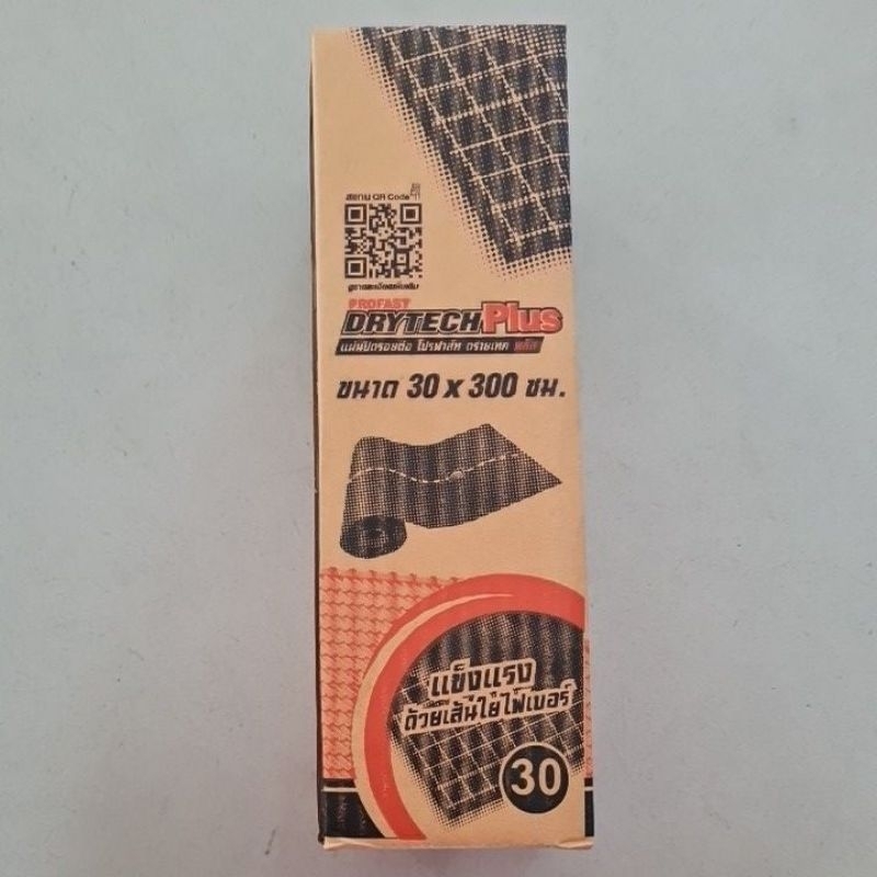 แผ่นปิดรอยต่อ 30cm.x3m. Profast Drytech | Shopee Thailand