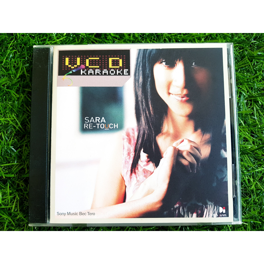 VCD แผ่นเพลง SARA ซาร่า ผุงประเสริฐ อัลบั้ม RE-TOUCH (เพลง เมื่อไหร่ก็เหมือนกัน , ดีกว่าเสียดาย ...