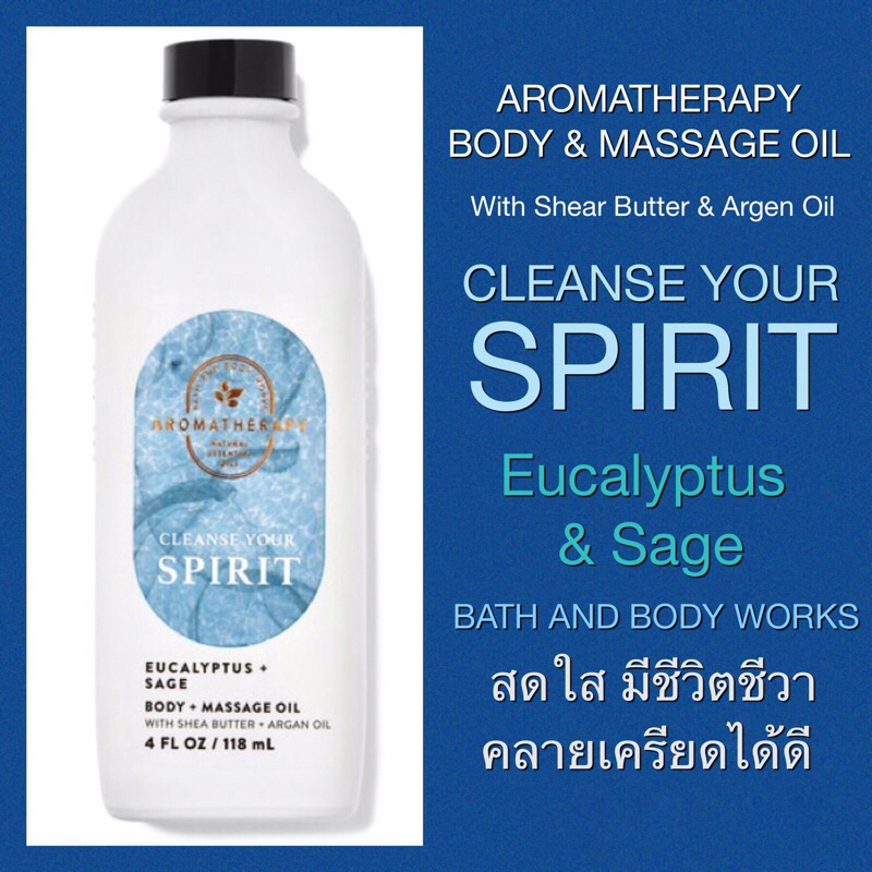 Body Scrub Bath And Body Works อโรมาเทอราพี Aromatherapy Smoothing ช่วง ...