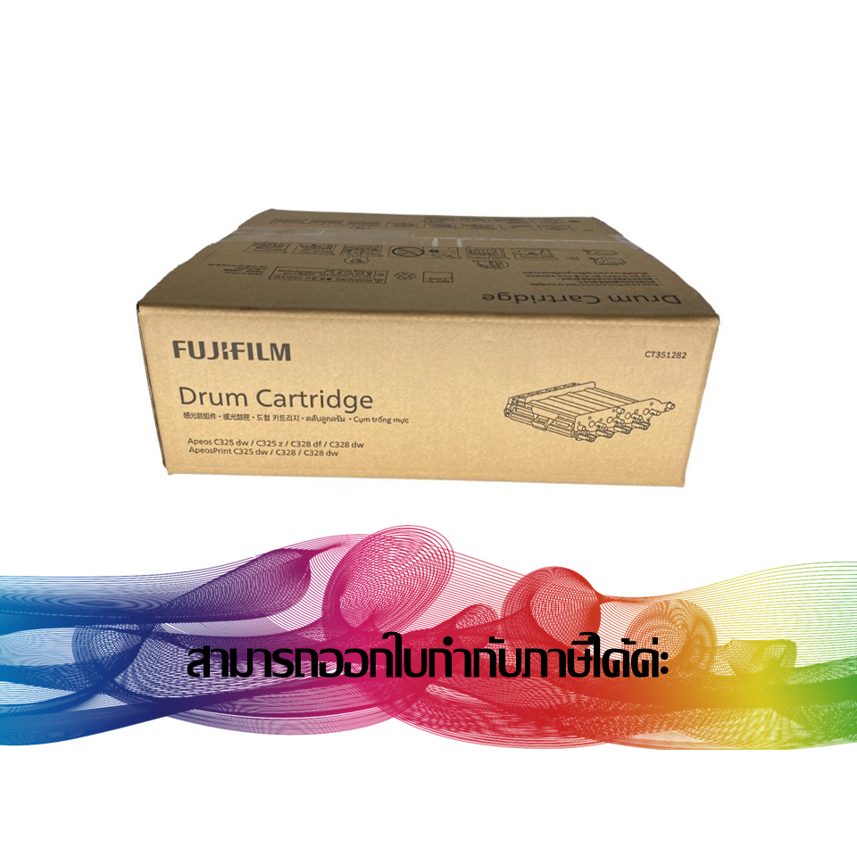 CT351282 DRUM FUJI FILM ORIGINAL ( เครื่องถ่ายเอกสาร ) *ของแท้รับประกัน ...