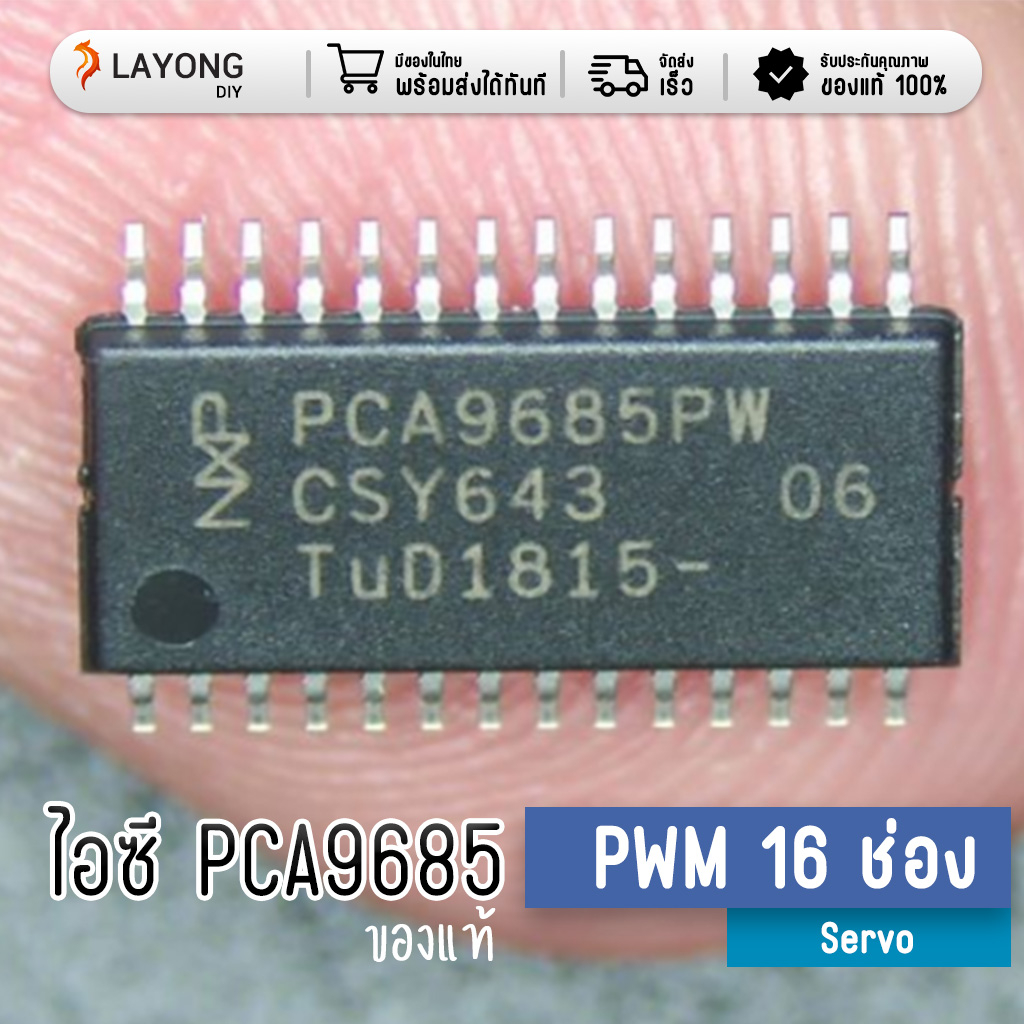 PCA9685 12-bit pwm/servo ของแท้ สต๊อกในไทย | Shopee Thailand
