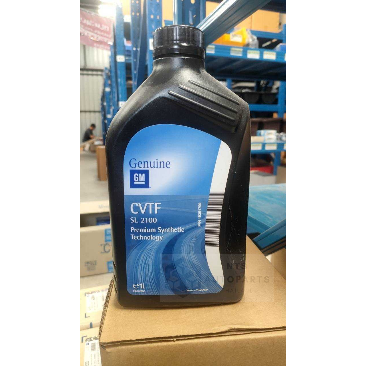 [19391790] น้ำมันเกียร์ CVTF SL-2100 (1ลิตร) แท้ACDelco | Shopee Thailand