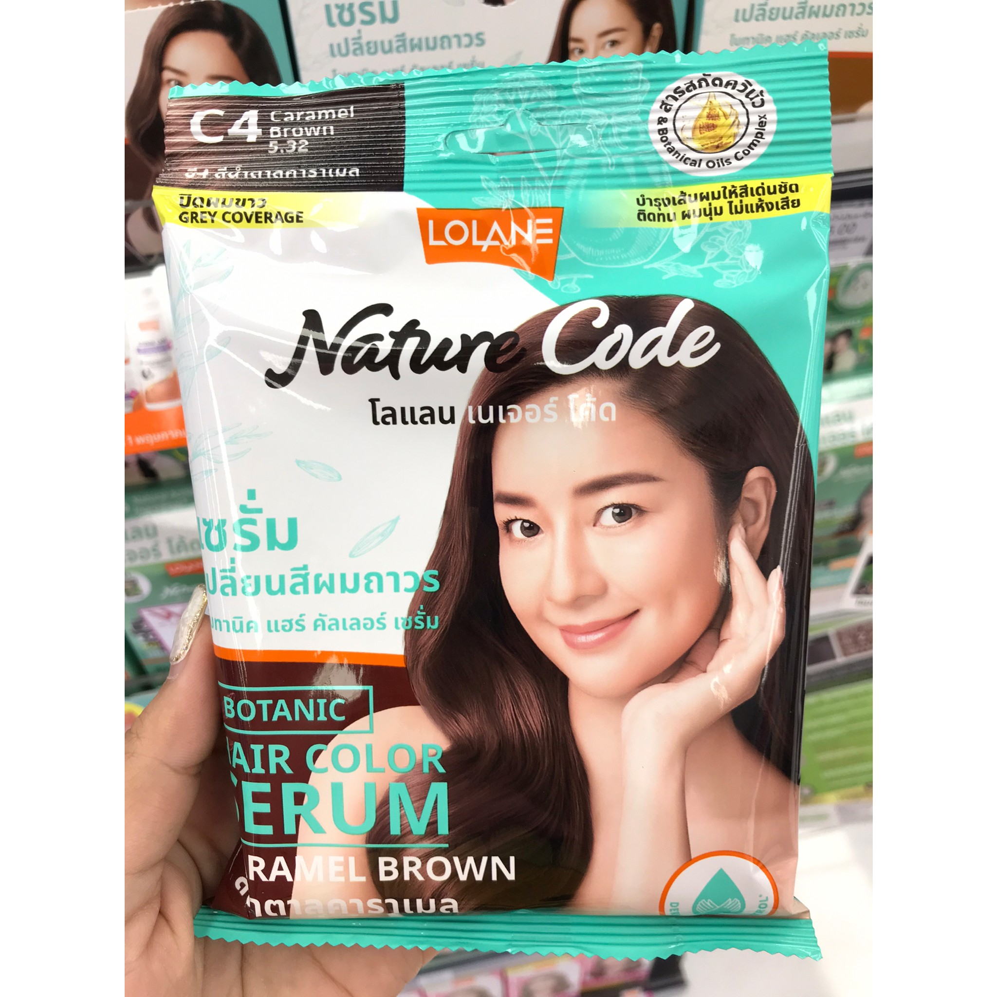 Lolane Nature Code Botanic Hair Color Serum 60ml.โลแลน เนเจอร์โค้ด โบ ...