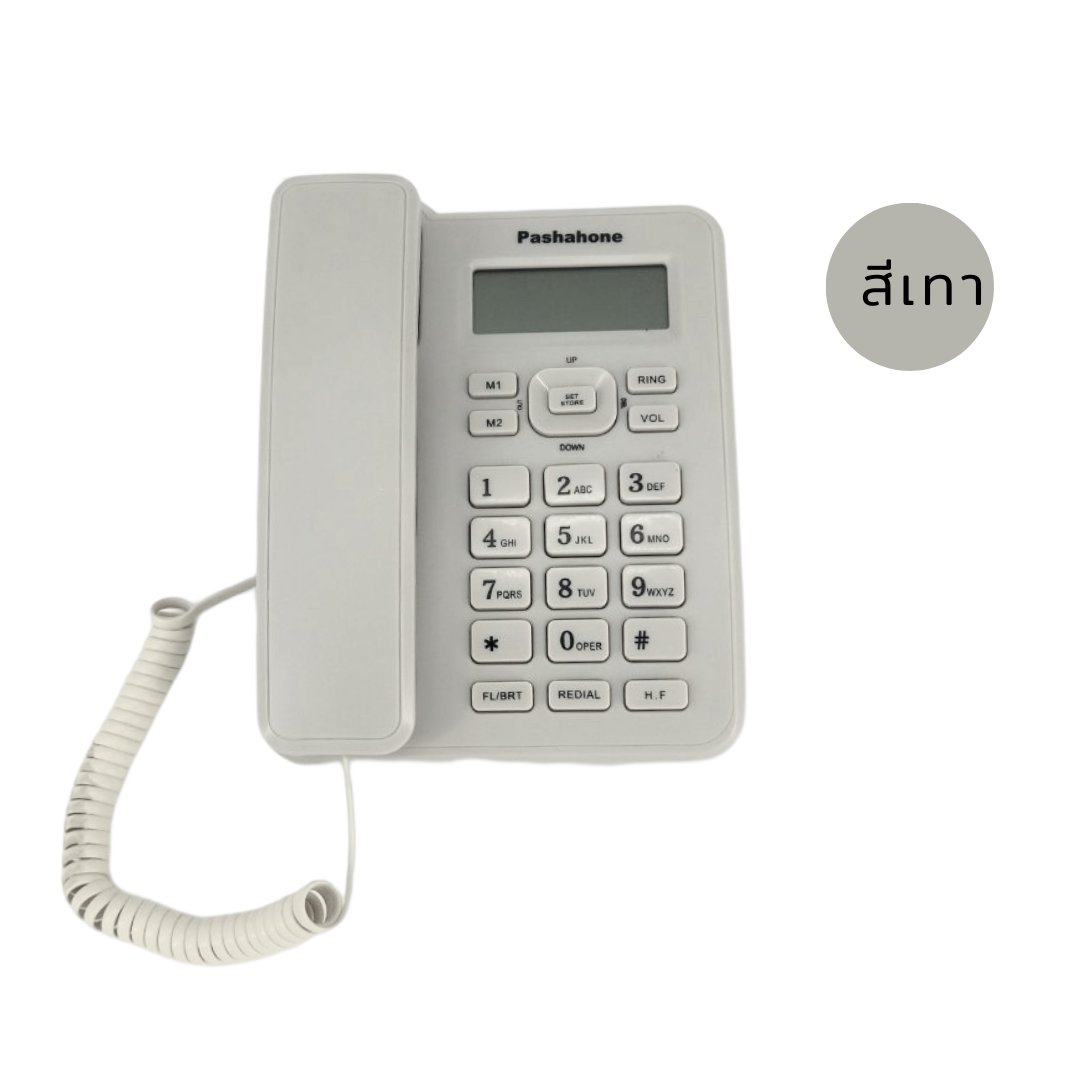 โทรศัพท์บ้าน โทรศัพท์ตั้งโต๊ะ โทรศัพท์ใช้สำนักงานใช้ภายในบ้าน รุ่นKX-T6001CID | Shopee Thailand
