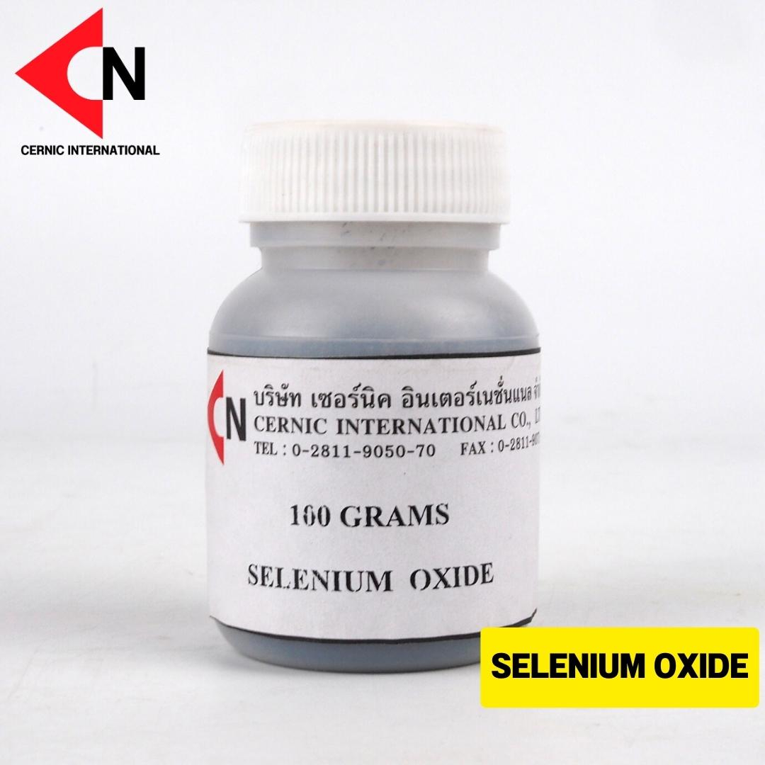 Selenium oxide ซีลีเนียมออกไซด์ บรรจุ 100 กรัม, บรรจุ 500 กรัม | Shopee ...