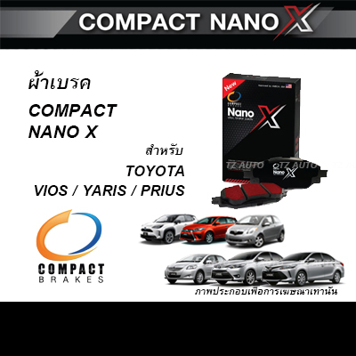COMPACT NANO X ผ้าเบรคสำหรับ TOYOTA VIOS / YARIS / PRIUS (DEX-634,DEX-635,DEX-637,DEX-682,DEX ...