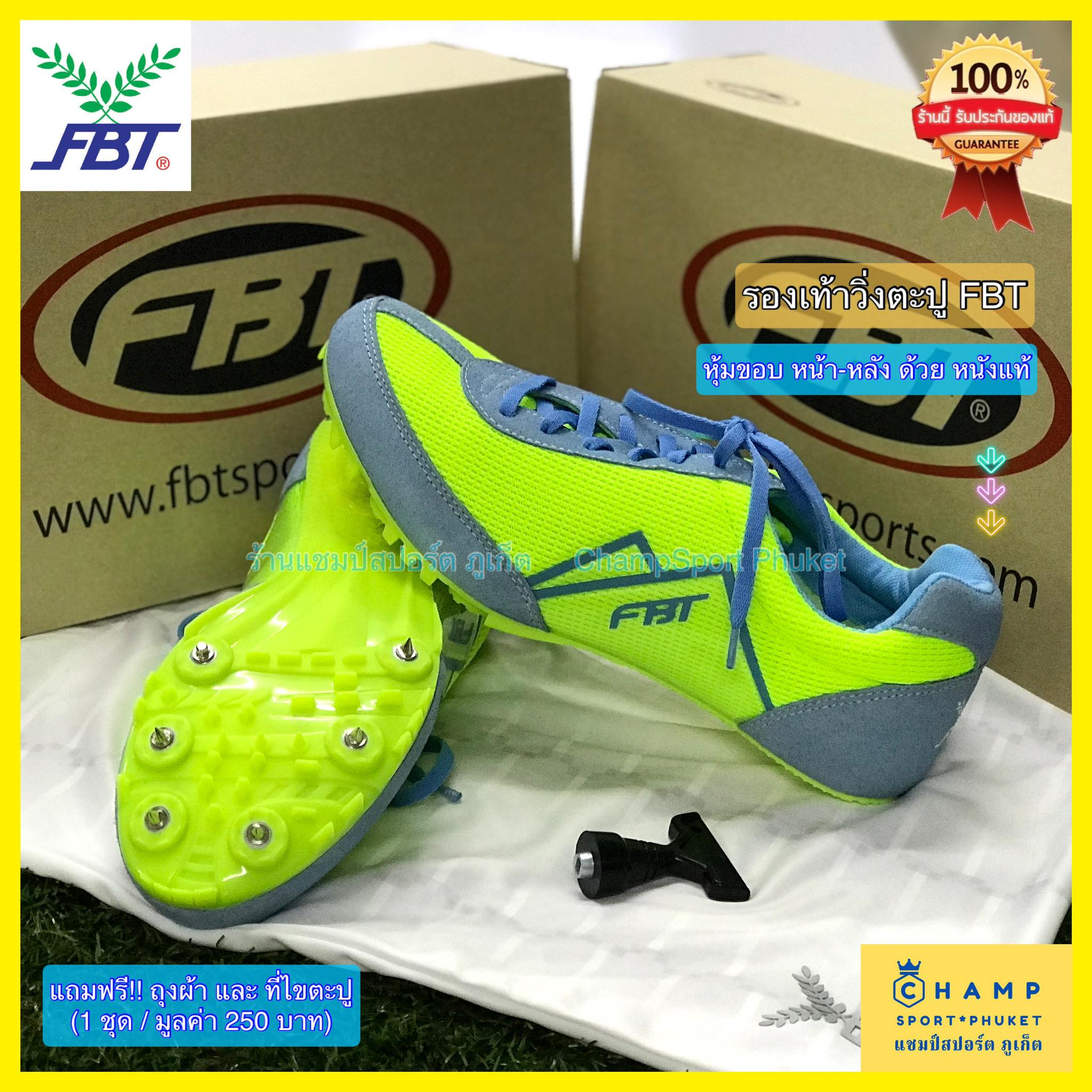 FBT รองเท้าวิ่งตะปู (ลิขสิทธิ์แท้) (ใหม่ล่าสุด 2023) พร้อมส่ง รองเท้าตะปู วิ่งระยะใกล้ วิ่ง ...