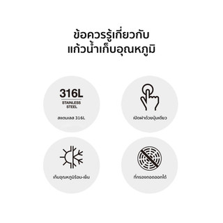 LocknLock แก้วเก็บอุณหภูมิ The First One Touch Tumbler ความจุ 480 ml ...