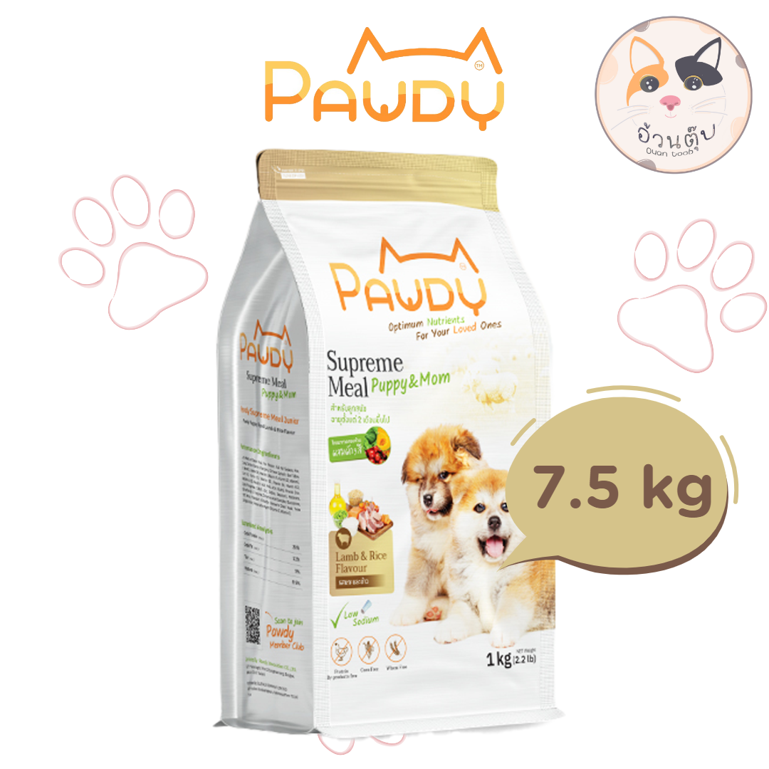 Pawdy อาหารสุนัข สูตรลูกสุนัข รสแกะและข้าว 7.5 kg [exp. 03/2024 ...