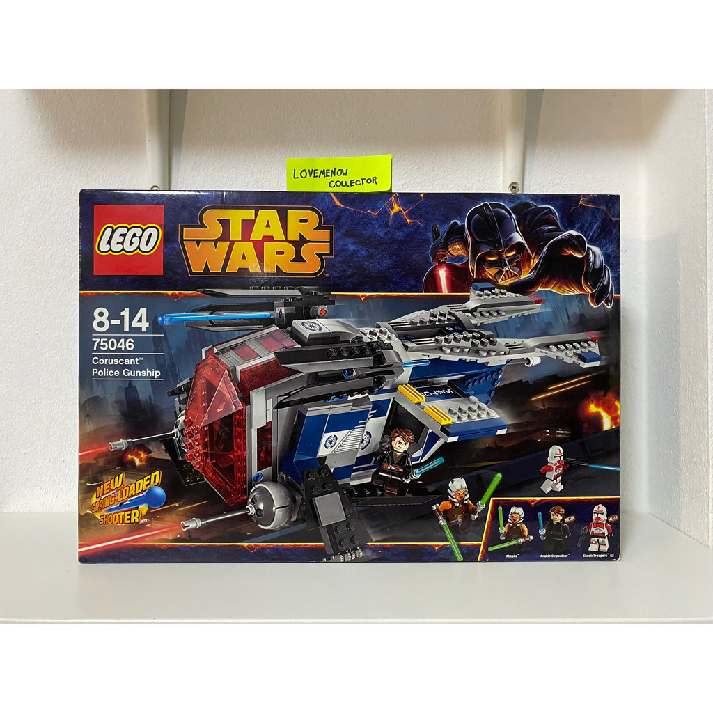 LOVEMENOW - 75046 Coruscant Police Gunship มือ1 LEGO Set Authentic เล ...