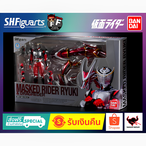 [สินค้าพร้อมส่ง] S.H.Figuarts Kamen Rider Ryuki & Dragredder Set (NEW ...