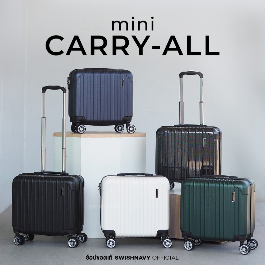 Pology กระเป๋าเดินทางล้อลาก รุ่น Mini CARRY-ALL 18 นิ้ว วัสดุ PC 100% ...