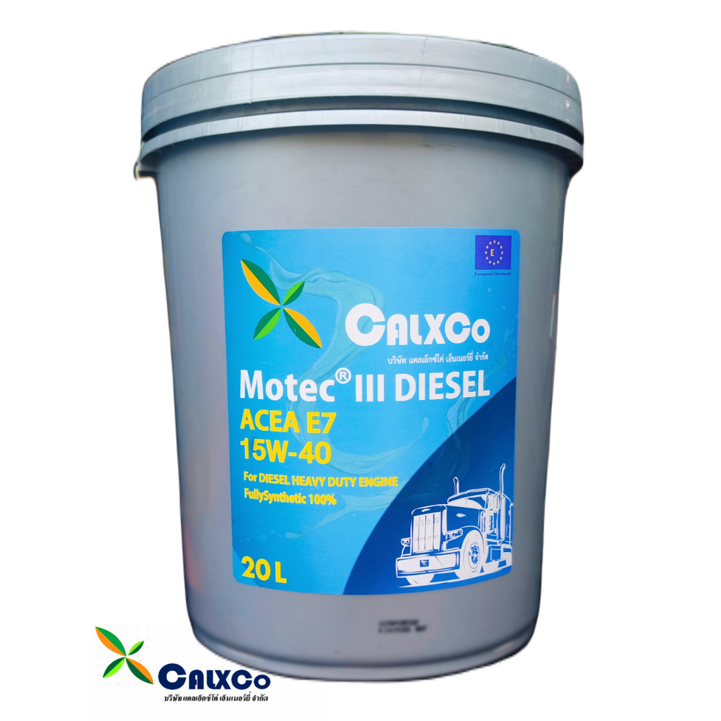 Motec®III 15W-40@20 ลิตร | Shopee Thailand