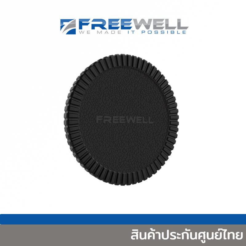 FREEWELL K2 Adapter Cap [FW-K2-ADPTCAP] | Shopee Thailand