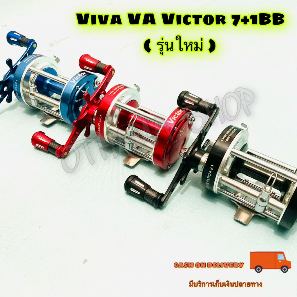 รอกตกปลา รอกเบส รอกเบท Viva VA Victor 7+1BB ( รุ่นใหม่ ) | Shopee Thailand