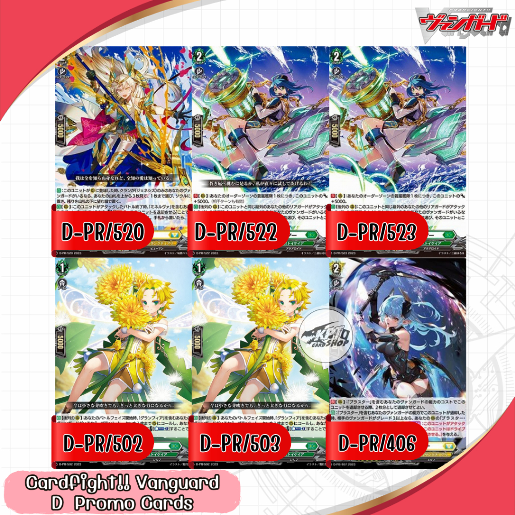Cardfight!! Vanguard - D Promo Cards | Shopee Thailand