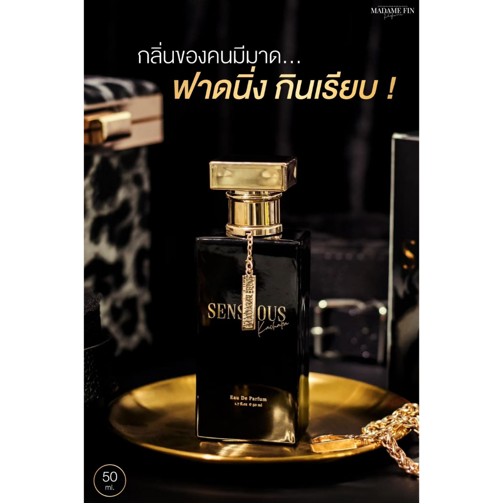 พร้อมส่ง/ของแท้💯มาดามฟิน SENSUOUS/GORGEOUS Kachapa มดดำ Madame Fin ...