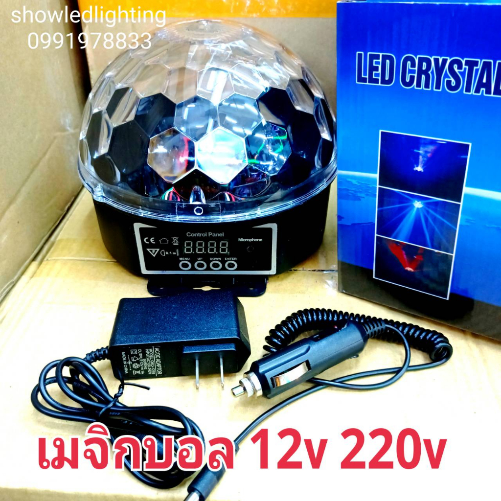 ไฟดิ้สโก้เธค Magic Ball UFO Light DMX 12V-220v เมจิกบอลดิสโก้ มีรีโมท ...