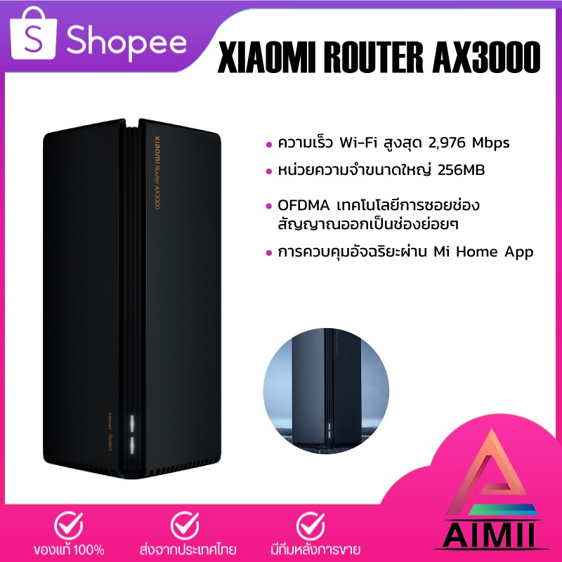 Xiaomi AIoT Repeater Router AX3600/AX3000/AX6000/AX9000 เร้าท์เตอร์รองรับอุปกรณ์ เครื่องขยาย ...